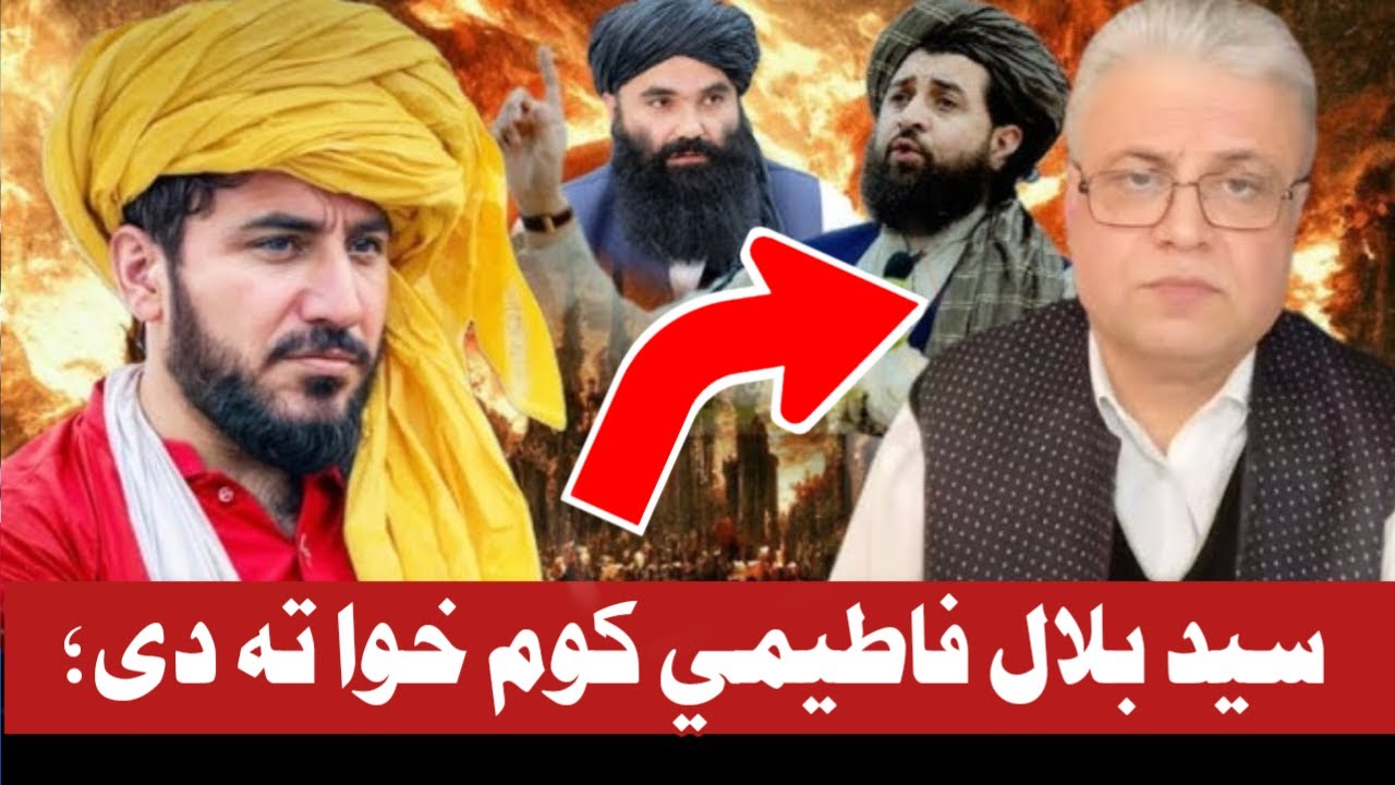 سبد بلال فاطیمي: پښتنو شاهانو د پښتو ژبې لپاره کومه کارنامه کړې؟| Ishaq ...