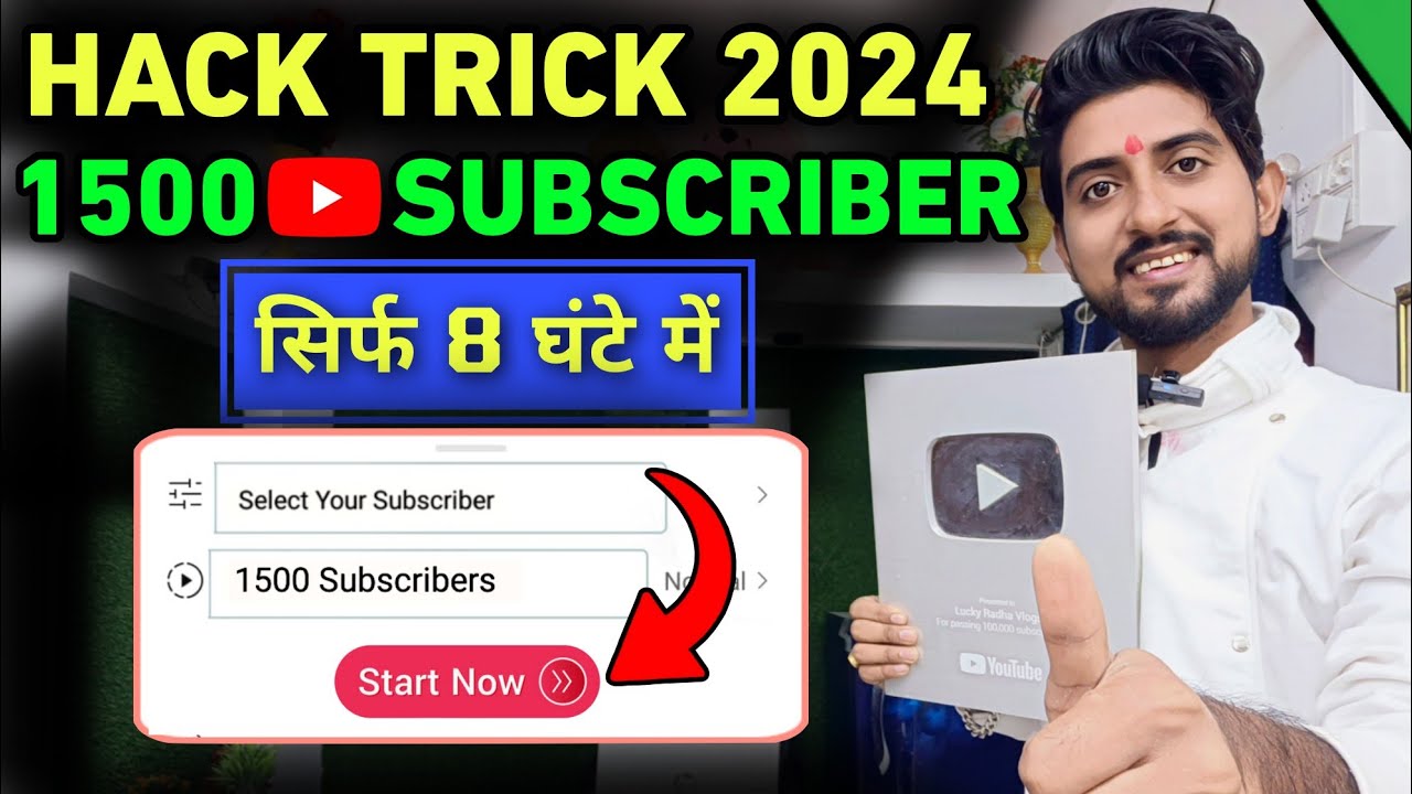 youtube par subscriber kaise badhaye - Subscriber Hack Trick 1500 Subs ...