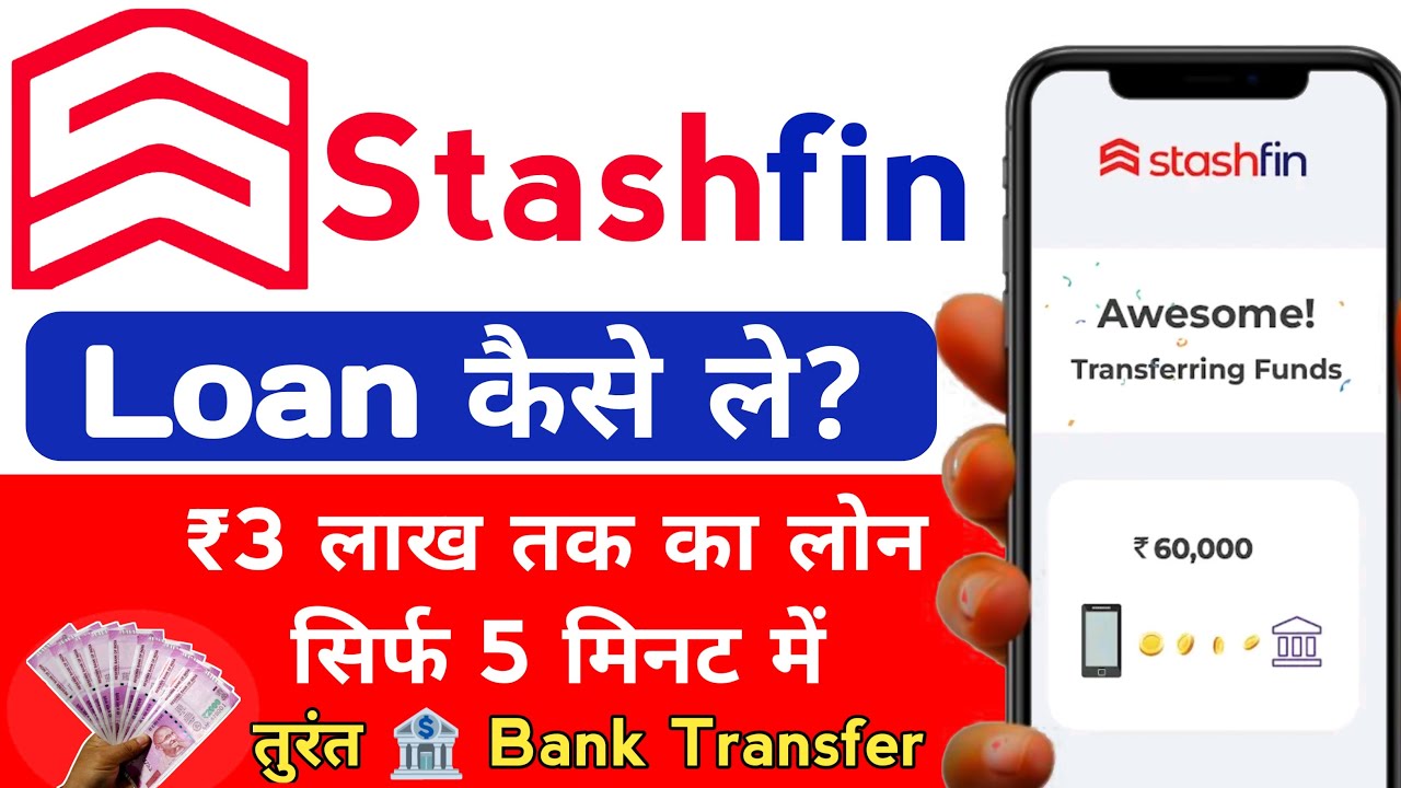 stashfin loan | new loan app | stashfin loan kaise le | 5000 ka loan ...