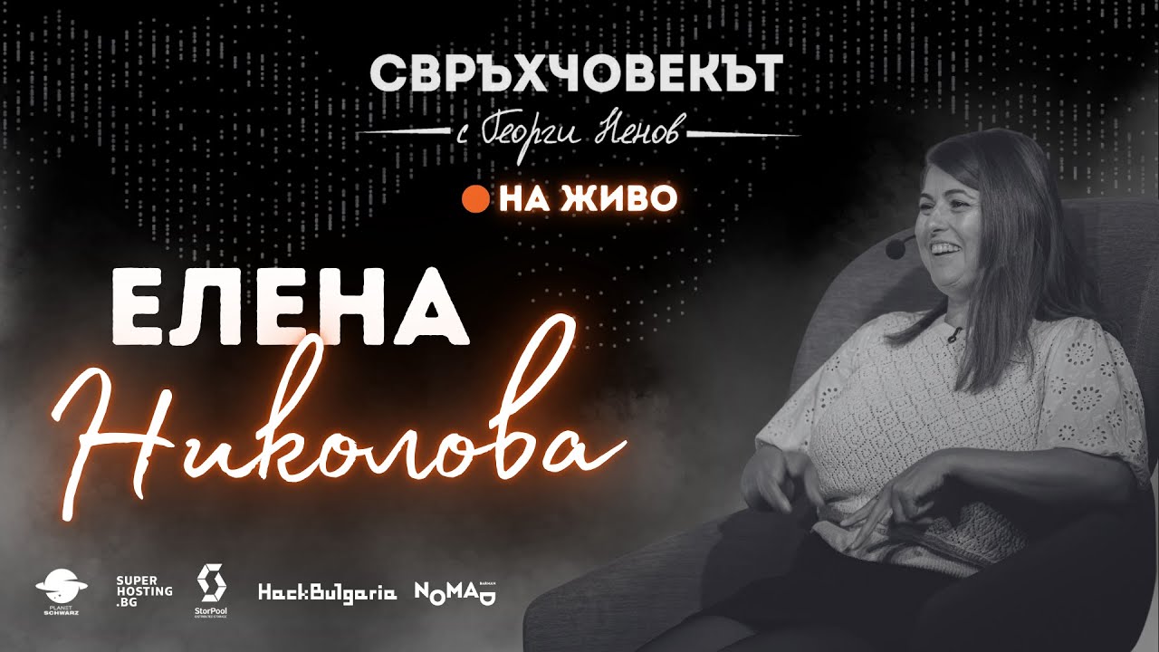На живо | Елена Николова от Bulgarian Angels Club: Човешките отношения ...