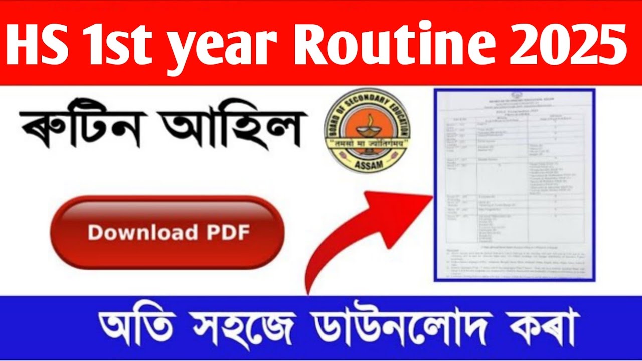 Assam HS 1st Year Routine 2025 || Download HS 1st year Routine - YouTube