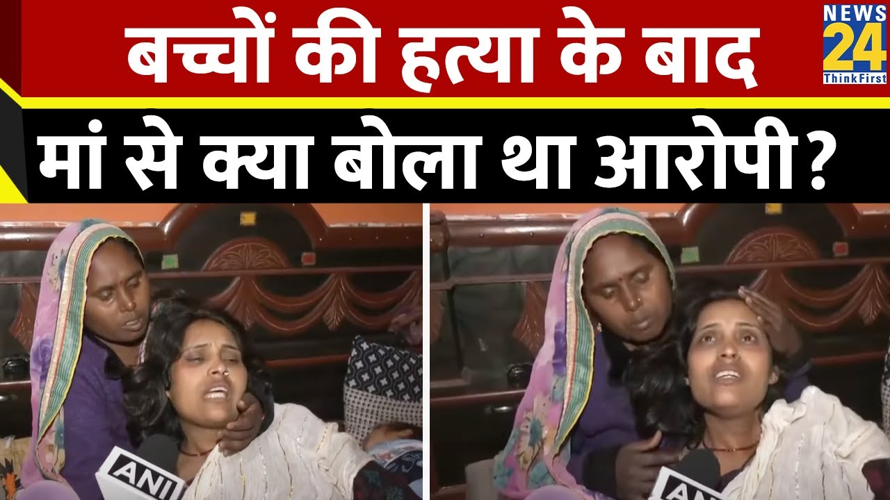 UP: Badaun Double Murder केस में पुलिस ने जारी की FIR की कॉपी,देखिये ...