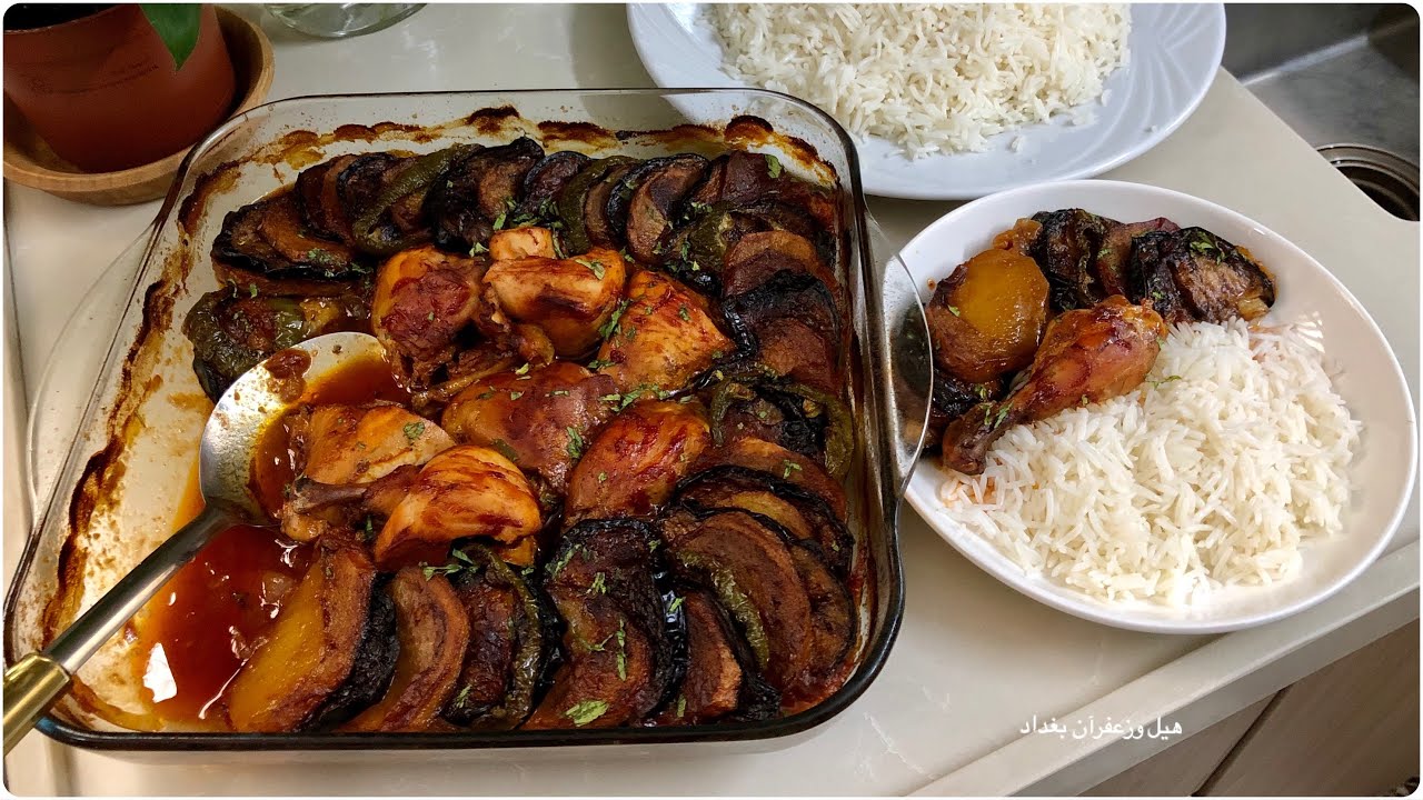 تبسي دجاج بالباذنجان/تبسي المناسبات العراقي من الذ انواع الاكلات ...