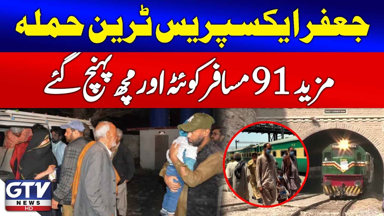 91 Rescued Jaffer Express Passengers Finally Reach Quetta & Mach ...