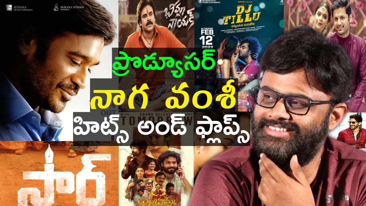 Producer Naga Vamsi Hits And Flops All Telugu Movies List Upto Sir ...