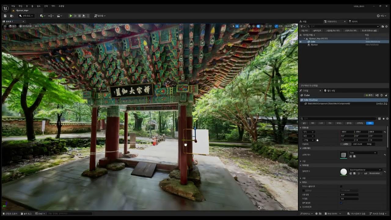 UE5.5 3DGS(Gaussian Splatting) with Postshot - YouTube