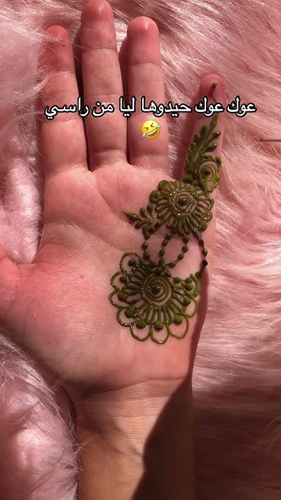 الشعبالصينيمالهحل اكسبلور نقشه Henna نقش ترند نقشحناء Mehndi