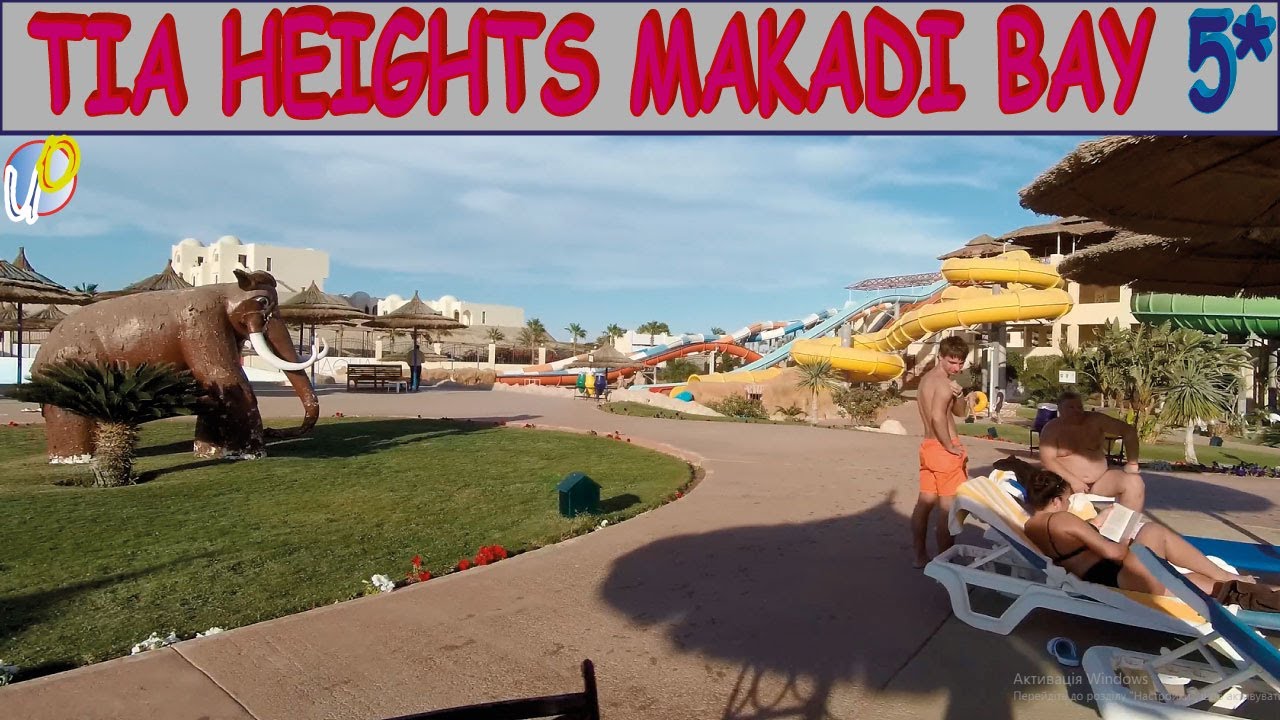 Tia Heights Makadi Bay - YouTube