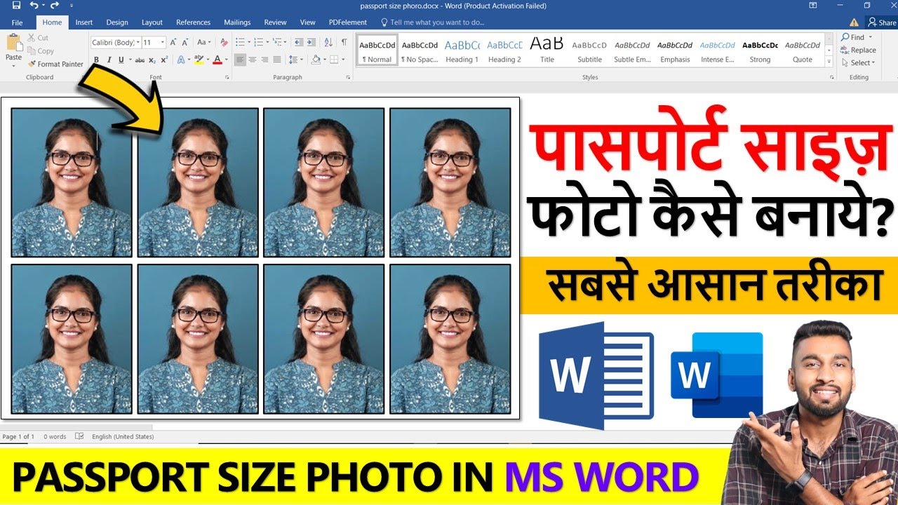 Passport Size Photo In Ms Word - Passport Size Photo Kaise Banaye | How ...