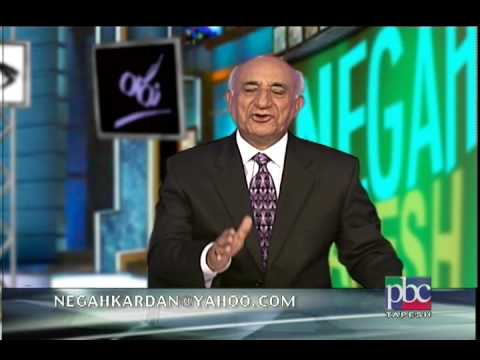 NEGAH 1 OCT 17 2009 - YouTube
