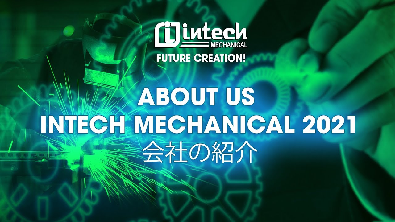 About us Intech Mechanical 2021 | Intech Mechanical 株式会社は、 - YouTube
