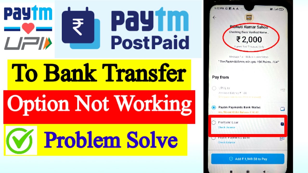Paytm Postpaid Money Transfer To Bank - Paytm postpaid not working ...
