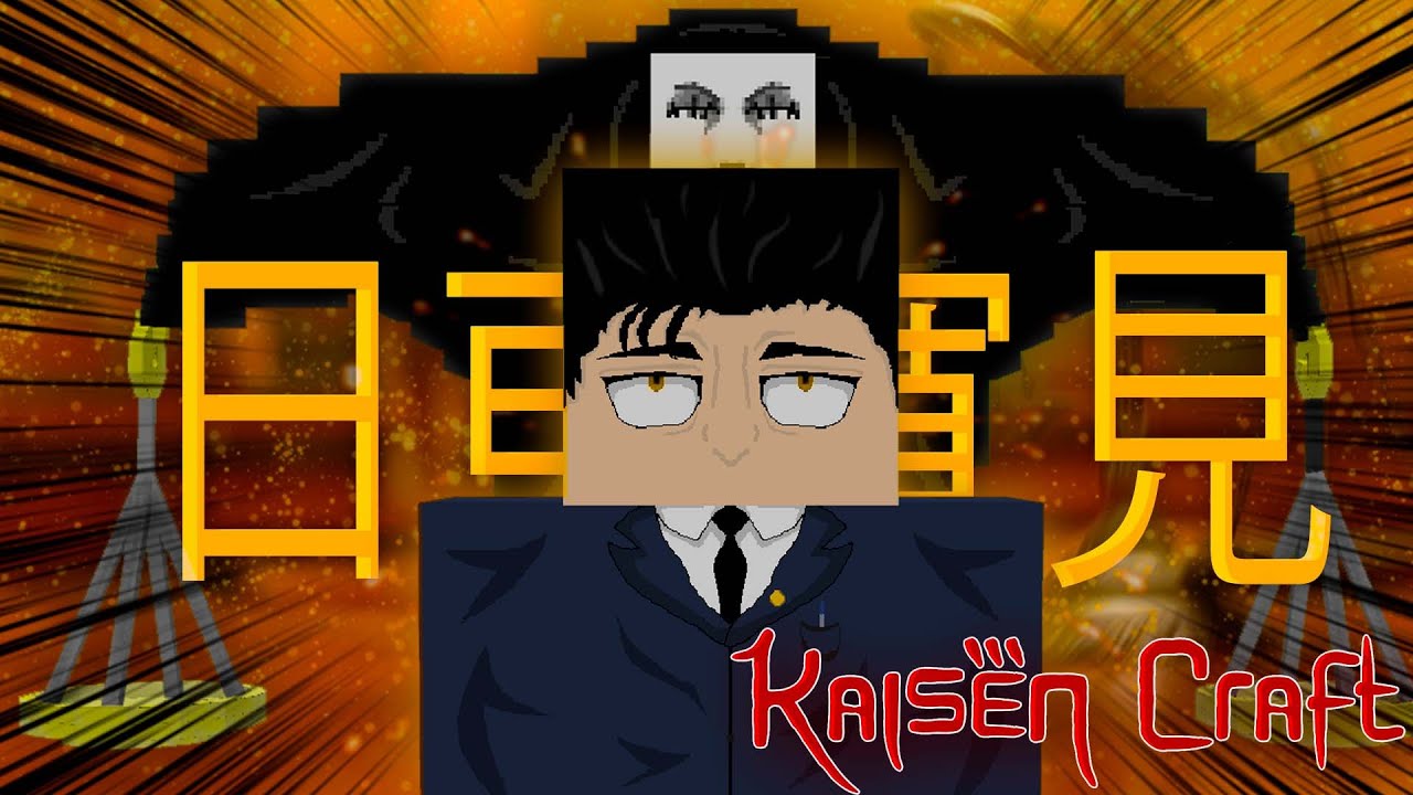 ESSE MOD ATUALIZOU E ADICIONOU A TÉCNICA DO HIGURUMA NO MINECRAFT ...