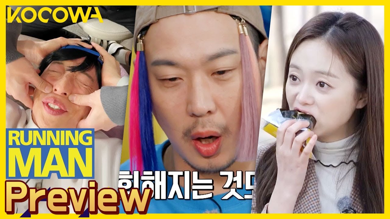 Running Man Ep 599 • Preview l What crazy services will they buy? [ENG ...