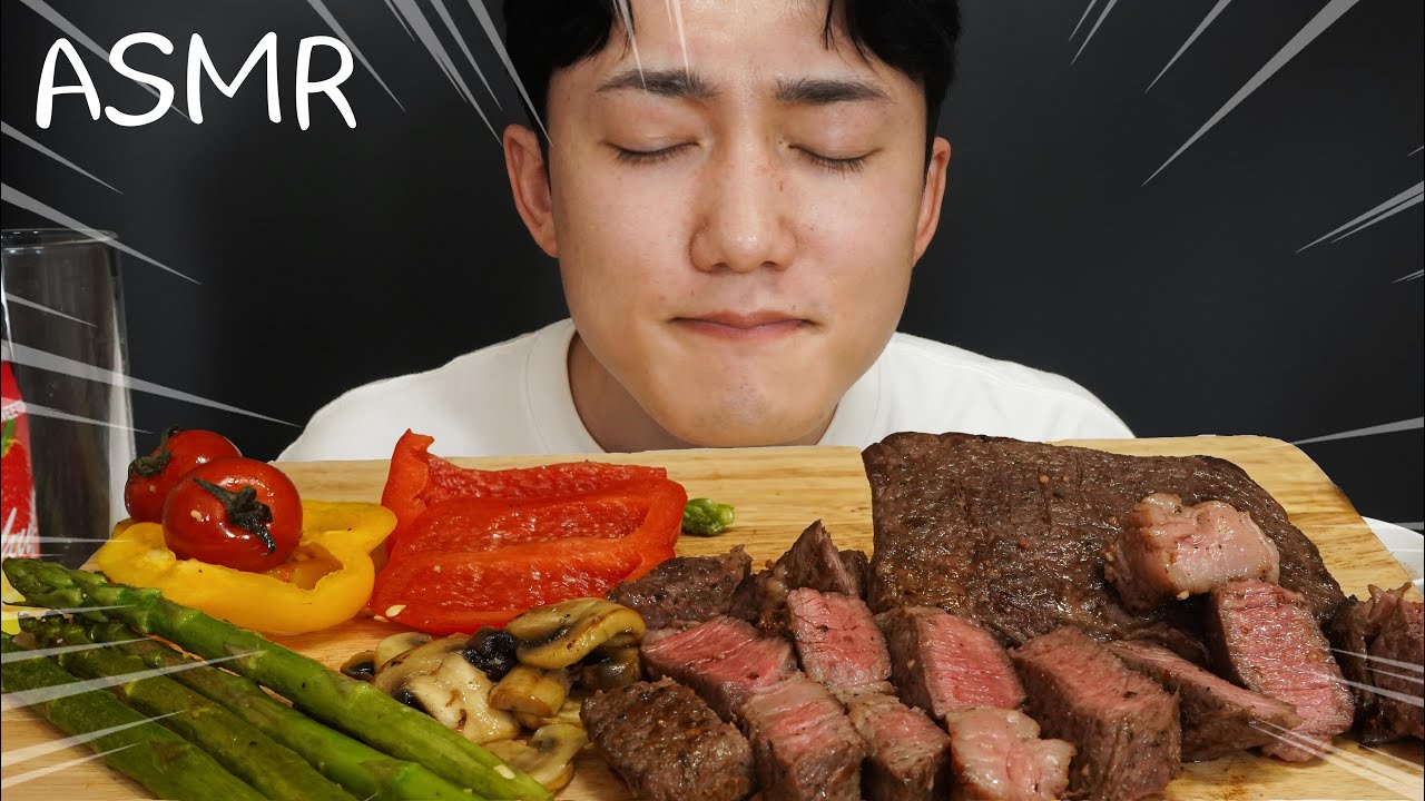 직접 구운 소고기 스테이크 리얼 사운드 먹방 ASMR / STEAK COOKING ASMR MUKBANG - YouTube