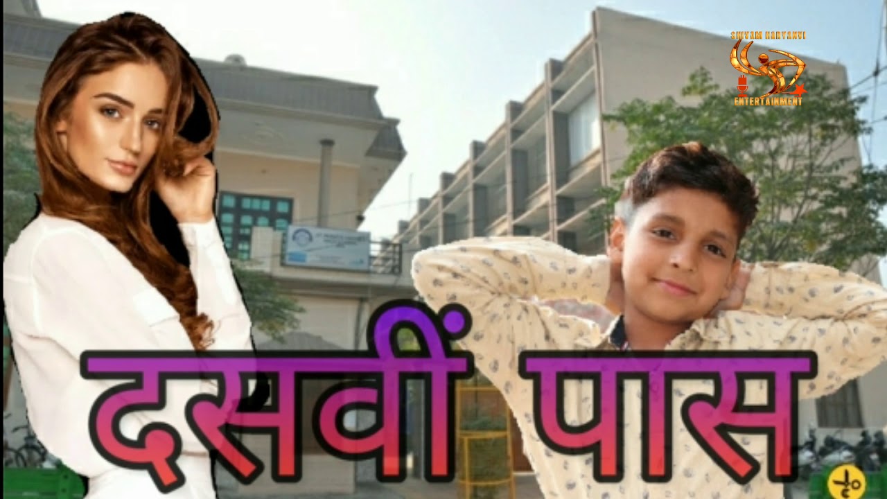 Dasvi Pass/10th Pass/New Hariyanvi Song 2019/Mantu Bardwaj,Shivam ...