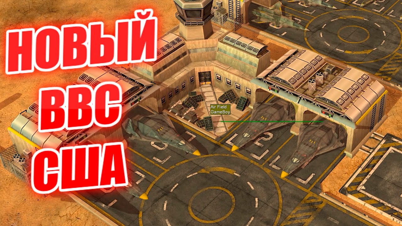 НОВЫЙ ГЕНЕРАЛ США В МОДЕ UNTITLED GENERALS ZERO HOUR - YouTube