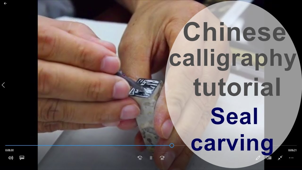 Chinese calligraphy tutorial: 6 steps of Chinese seal carving ...