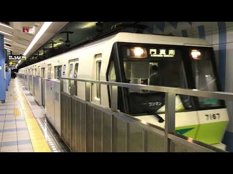 【再アップ】大阪メトロ 長堀鶴見緑地線 西長堀 ⇄ 長堀橋 前面展望【2019年5月】 - YouTube