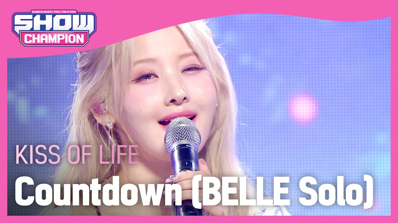 [최초 공개] 키스 오브 라이프(KISS OF LIFE) - Countdown (BELLE Solo) l Show Champion l EP.485 - YouTube