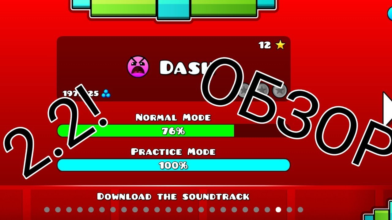 ГД 2.2 ВЛЕТЕЛА С ДВУХ НОГ В НАШУ ЖИЗНЬ!»»»geometry dash»»»2.2»»»GD ...