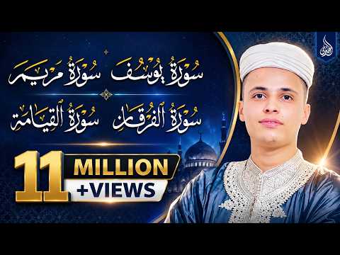 أروع تلاوات القارئ عبدالعزيز سحيم تأخذك إلى عالم الإيمان وعبادة الرحمن | صوت قادم من الجنة