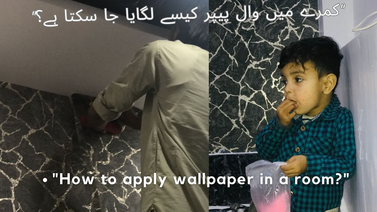 Room ma wallpaper kasy lagaya | baby video | baby boy video | wallpaper ...