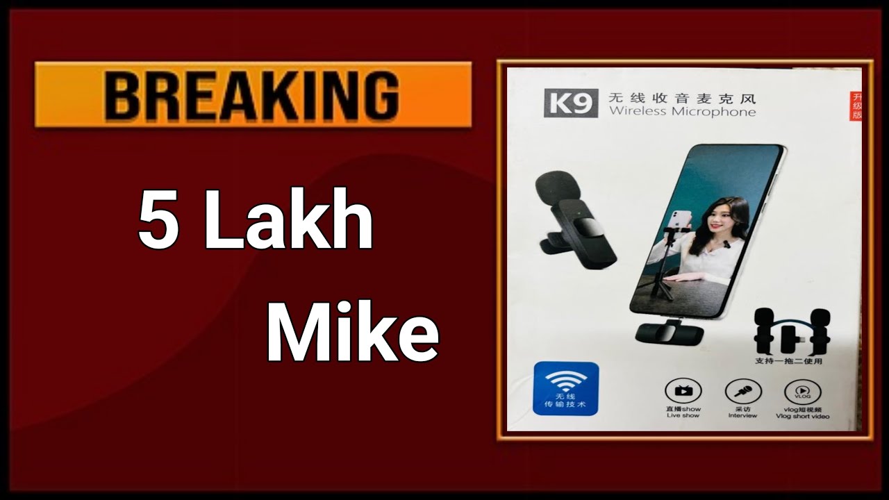 Best Wireless Mike For Mobile - YouTube