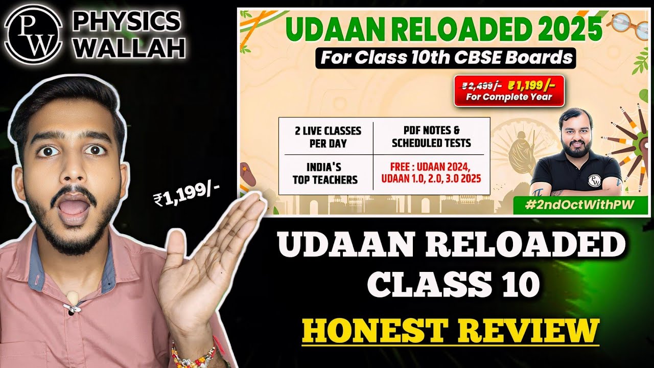PW Udaan Reloaded Batch Class 10 Review | Clear All Doubts! | PW Udaan ...