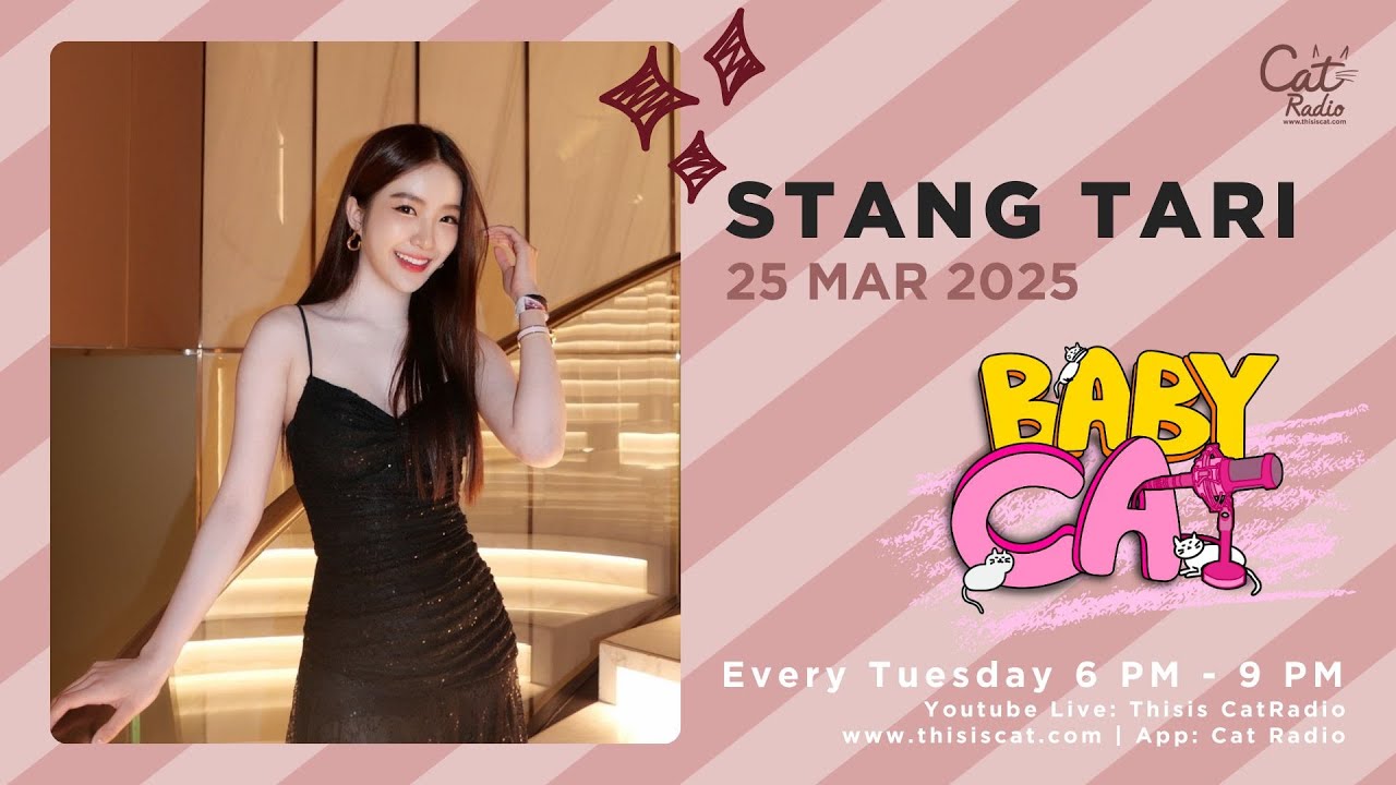 CATINTERVIEW | เก็บกระเป๋า - Merry go round - YouTube