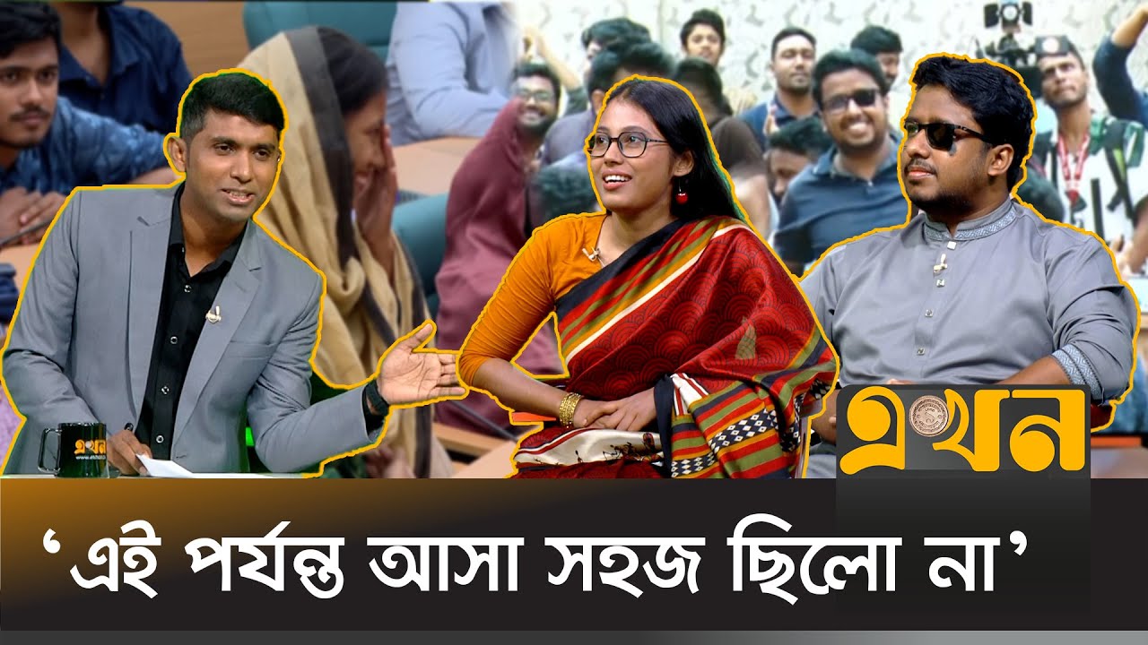 বিজয়ী হওয়ার সেই মুহূর্ত কেমন ছিলো জুমা-জসিমের? | DUCSU Result ...