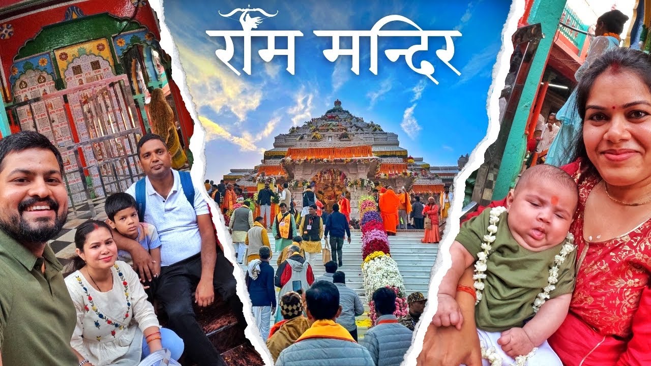 Ayodhya Ram Mandir | Ram Mandir 🛕 | Ayodhya Tour | Ayodhya Vlog ...