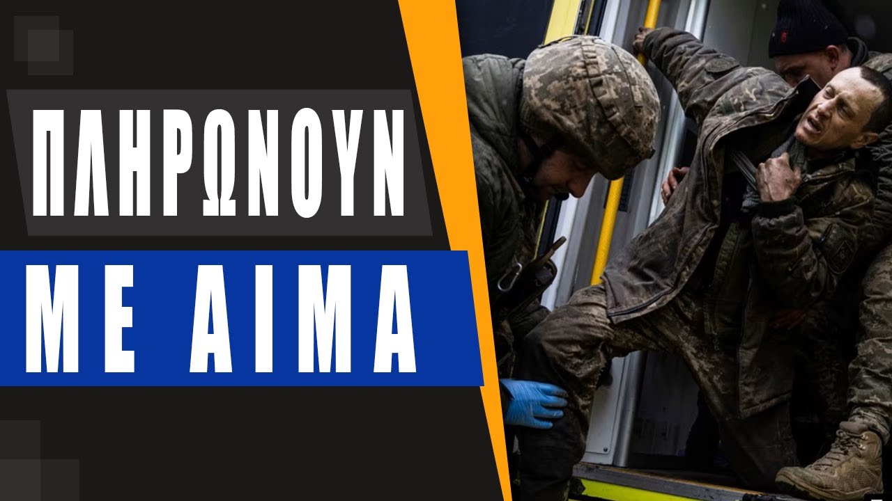 Ξεκληρίζονται οι Ουκρανοί σε Ντονιέτσκ και Ζαπορίζια – Οι Ρώσοι ...