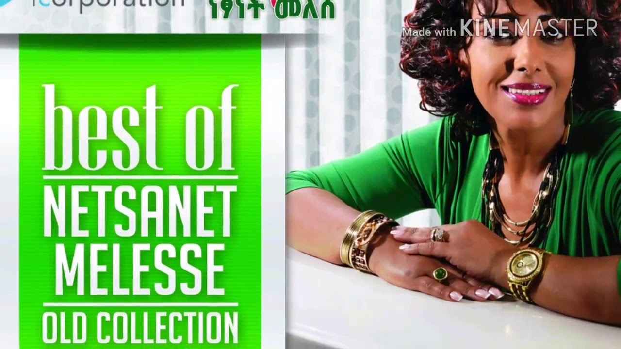 Netsanet Melesse - Ayinamaye - YouTube
