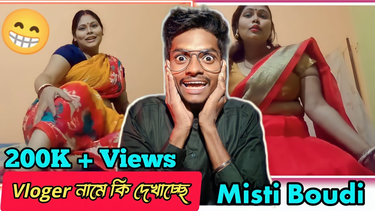 Misti Sonai daily vlog oil ম্যাসাজ Lifestyle Vlog 😱 @rdfire89 - YouTube