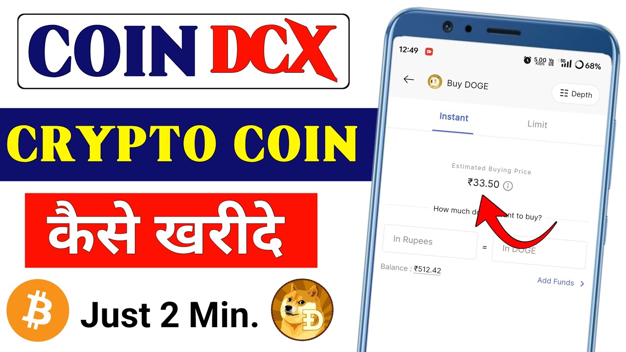 Coindcx Se Coin Kaise Kharide | Coindcx Crypto Coin Kaise Buy kare | How To Buy Bitcoin in ...