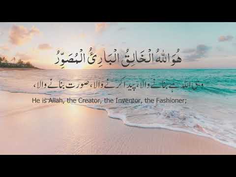 20 DAWN DUAs by Qariah ASMA Auzu billahis sami ul aleem f - YouTube