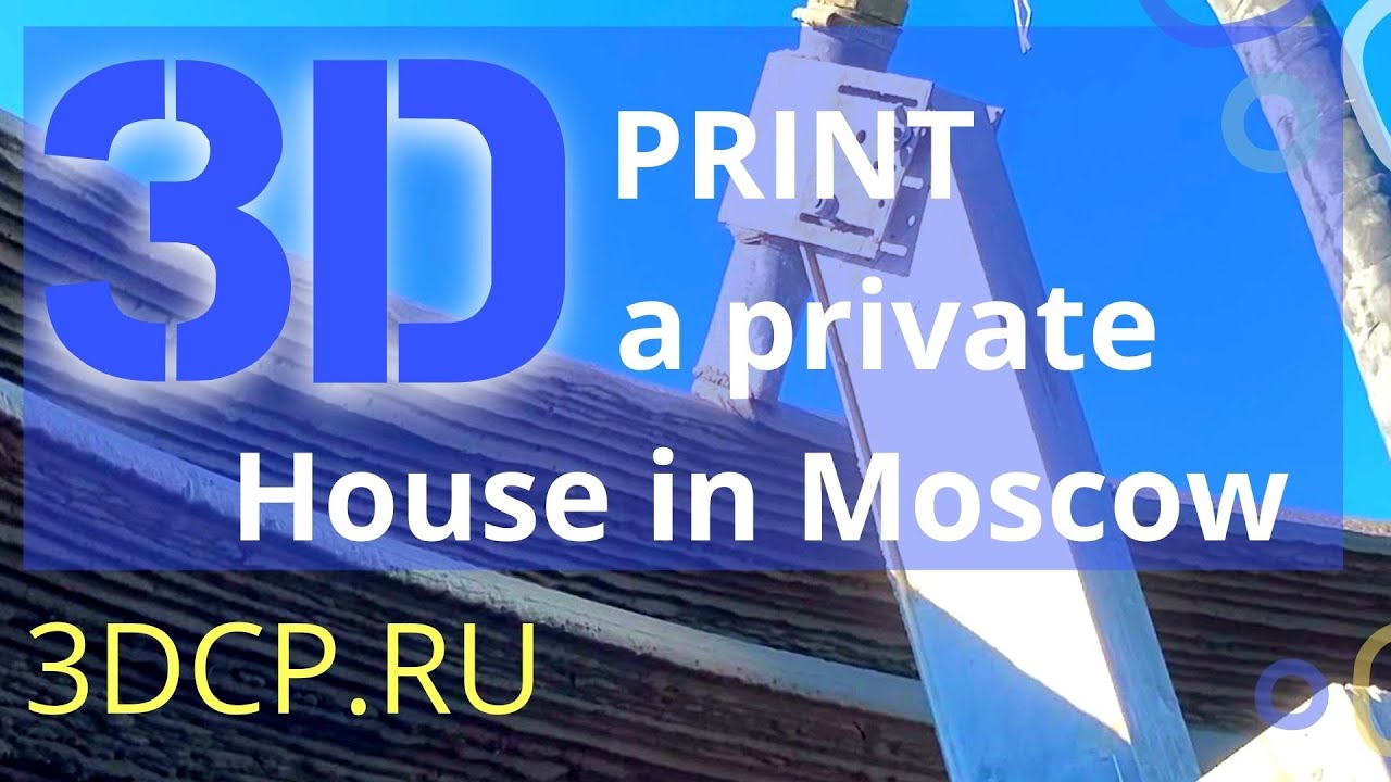 3D print 🏗 a private house in Moscow (3DCP) a robot dancing to the ...