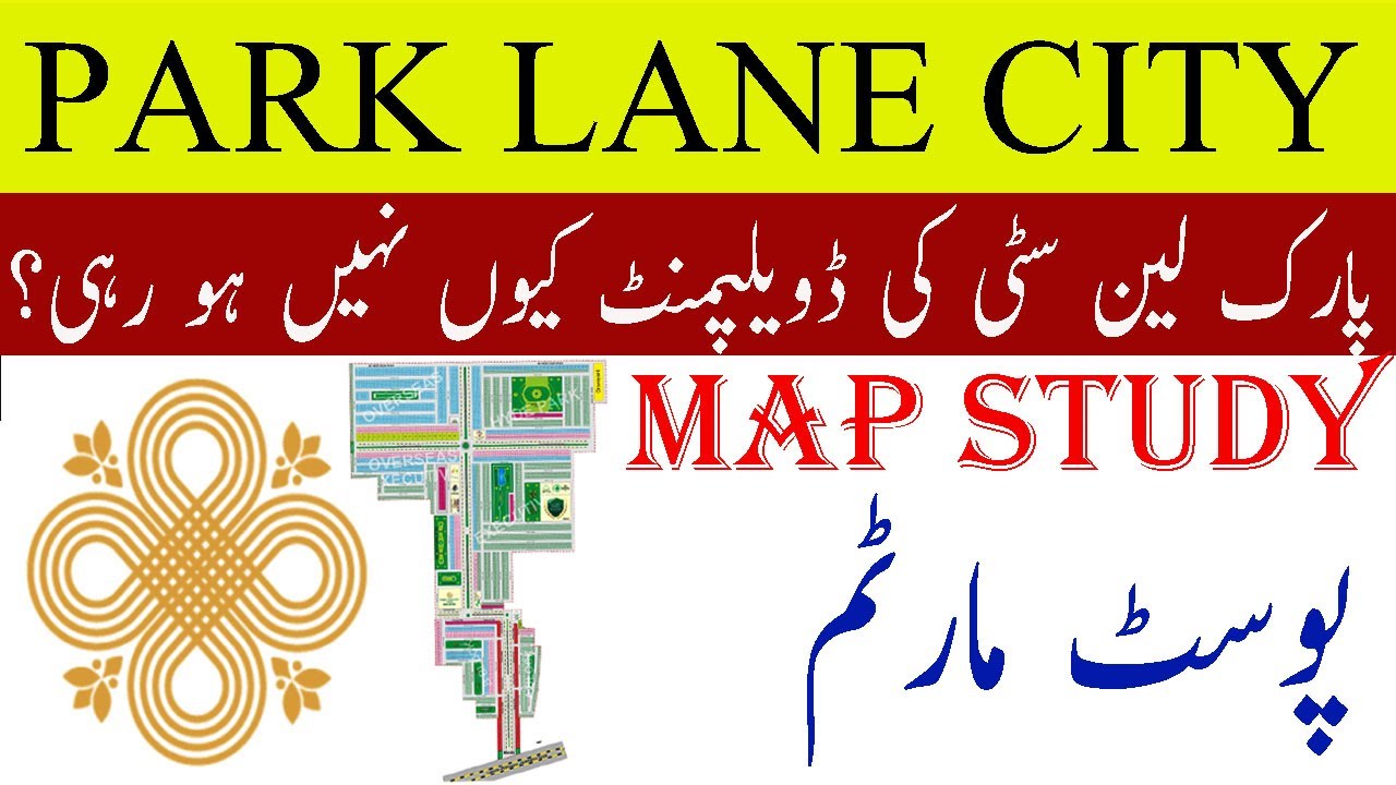 #parklanecity #parklane Park Lane City Lahore Latest Development ...
