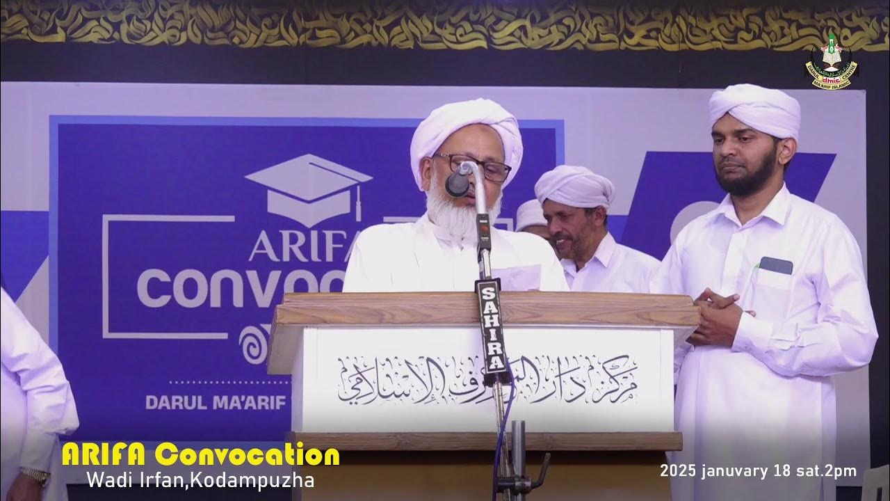 ARIFA CONVOCATION | DARUL MA'ARIF WOMENS ACADEMY KODAMPUZHA - YouTube
