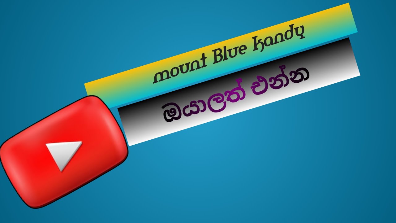 MOUNT BLUE KANDY - YouTube