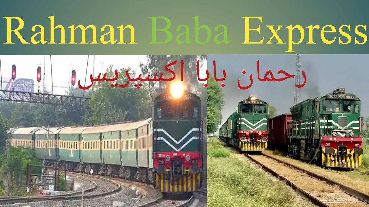 💞 Rahman Baba express#kalyamiwah786 #railyway #subscribe #train #shortvideo #publictransport# ...