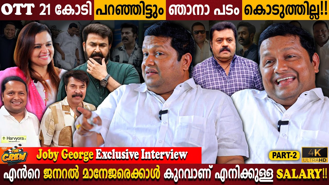 Netflix Offered 21 Crores? | Joby George Exclusive Interview Part 02 ...