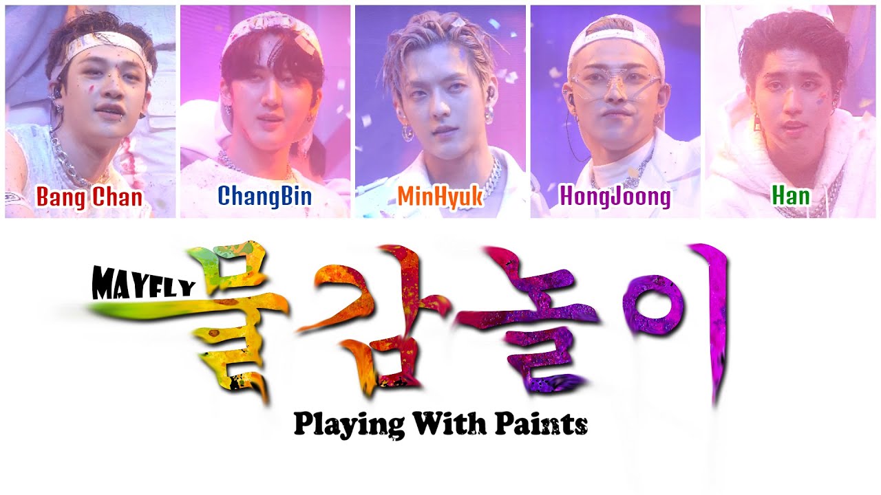 메이플라이 (MAYFLY) - 물감놀이 (Playing With Paints) [HAN|ROM|ENG Color Coded Lyrics] - YouTube Music