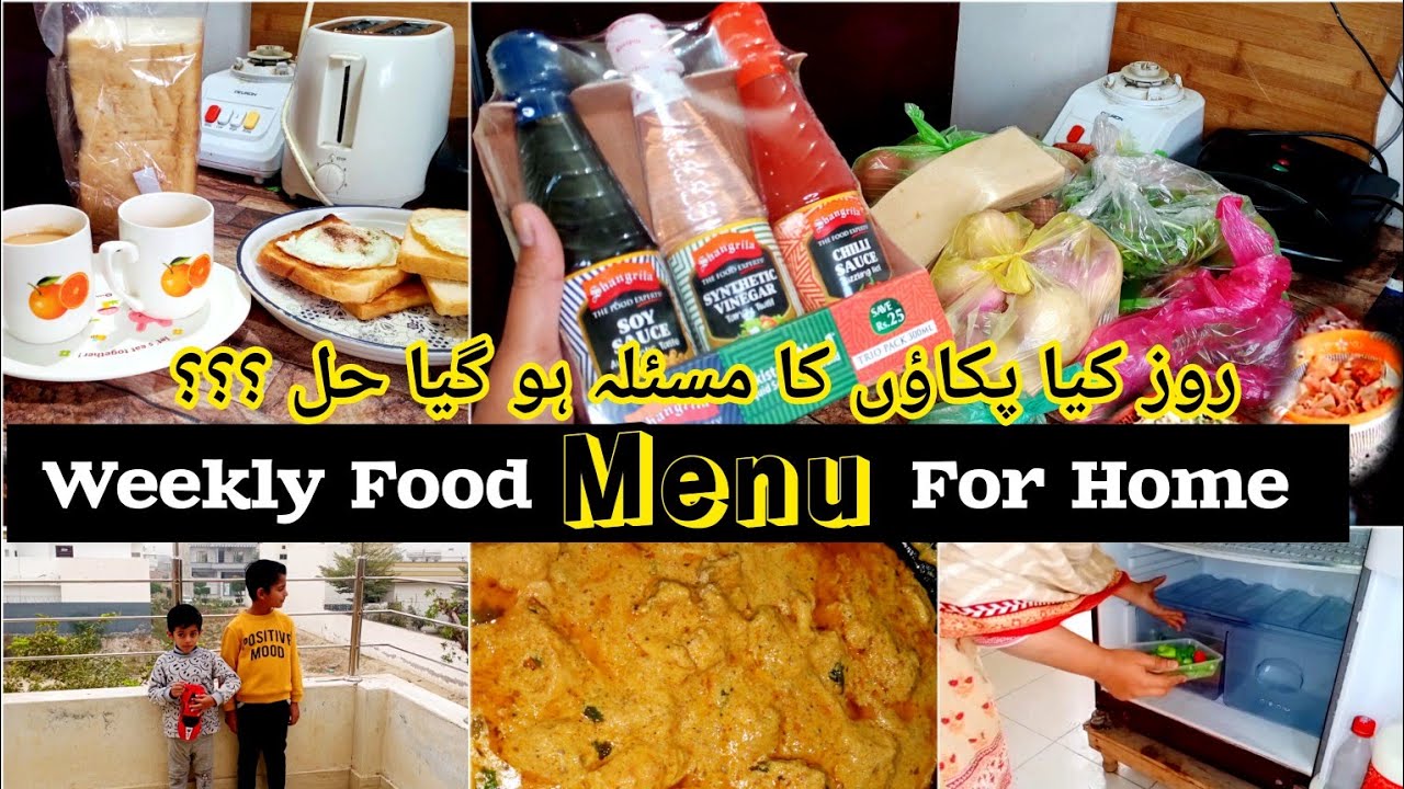 Weekly Food Menu For Home | Meal Prep with me | ☺️ quick and easy ...
