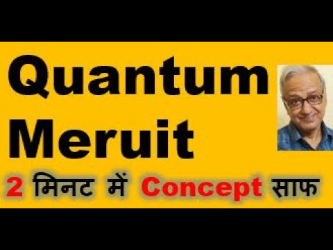 Quantum Meruit - Contract law - YouTube