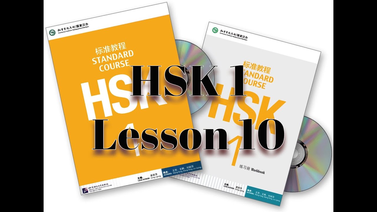 HSK 1 Lesson 10 Standard Textbook Review - YouTube