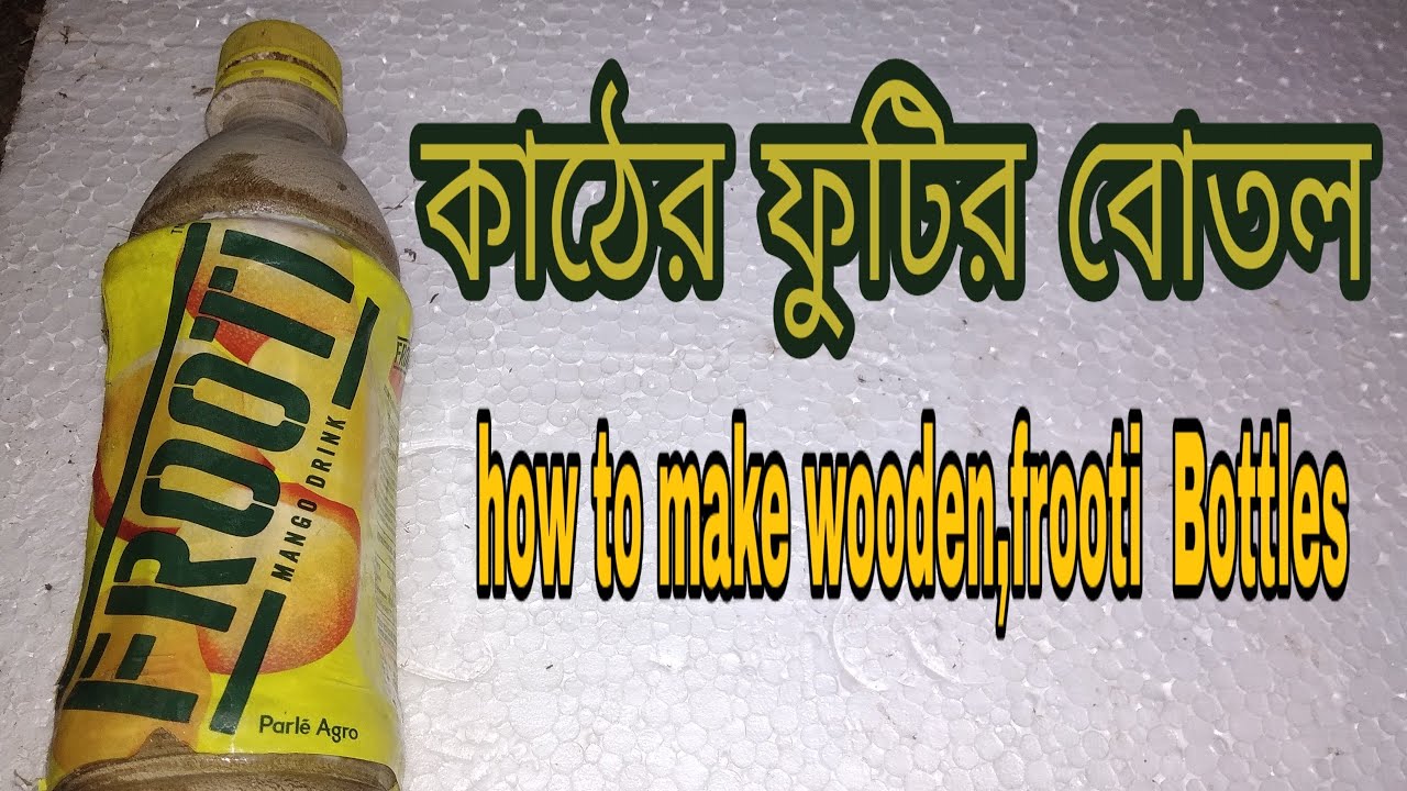 কাঠের ফুটির বোতল how to make wooden frooti Bottles - YouTube
