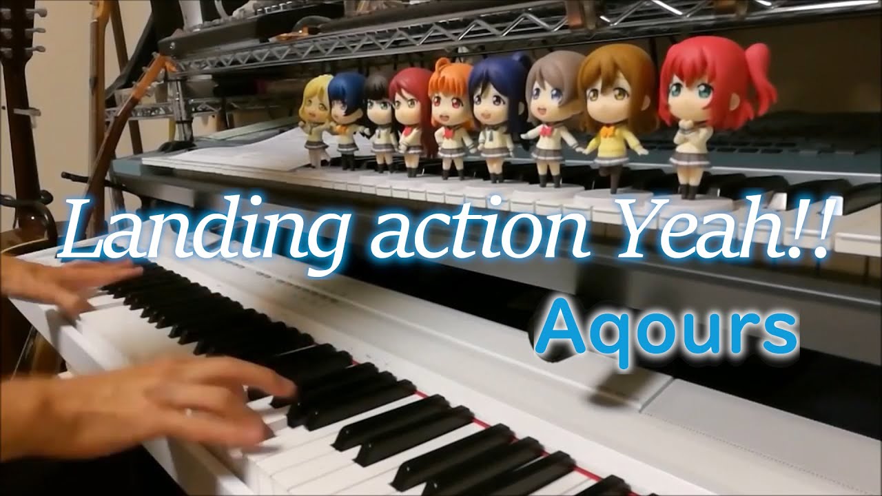 Landing action Yeah!! / Aqours（ピアノカバー）がんばって弾いてみた ラブライブ！サンシャイン ...