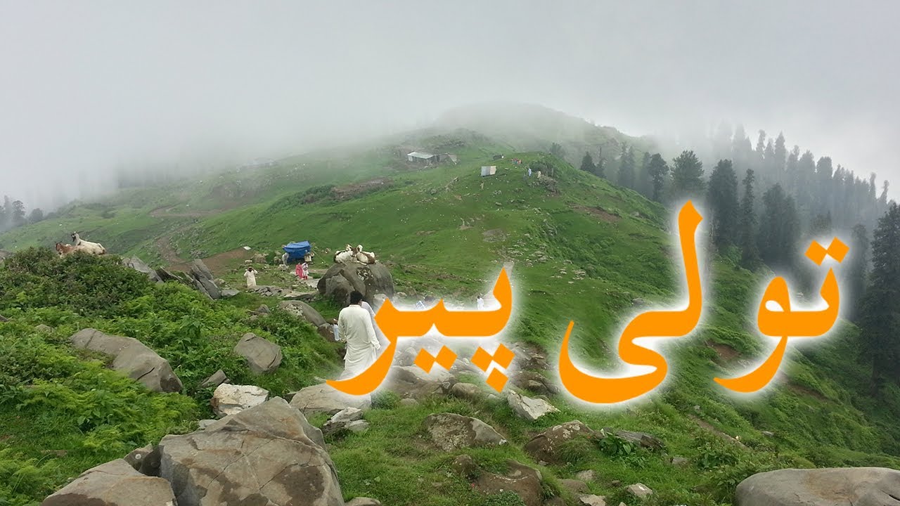 Tolipeer Azad Kashmir. - YouTube